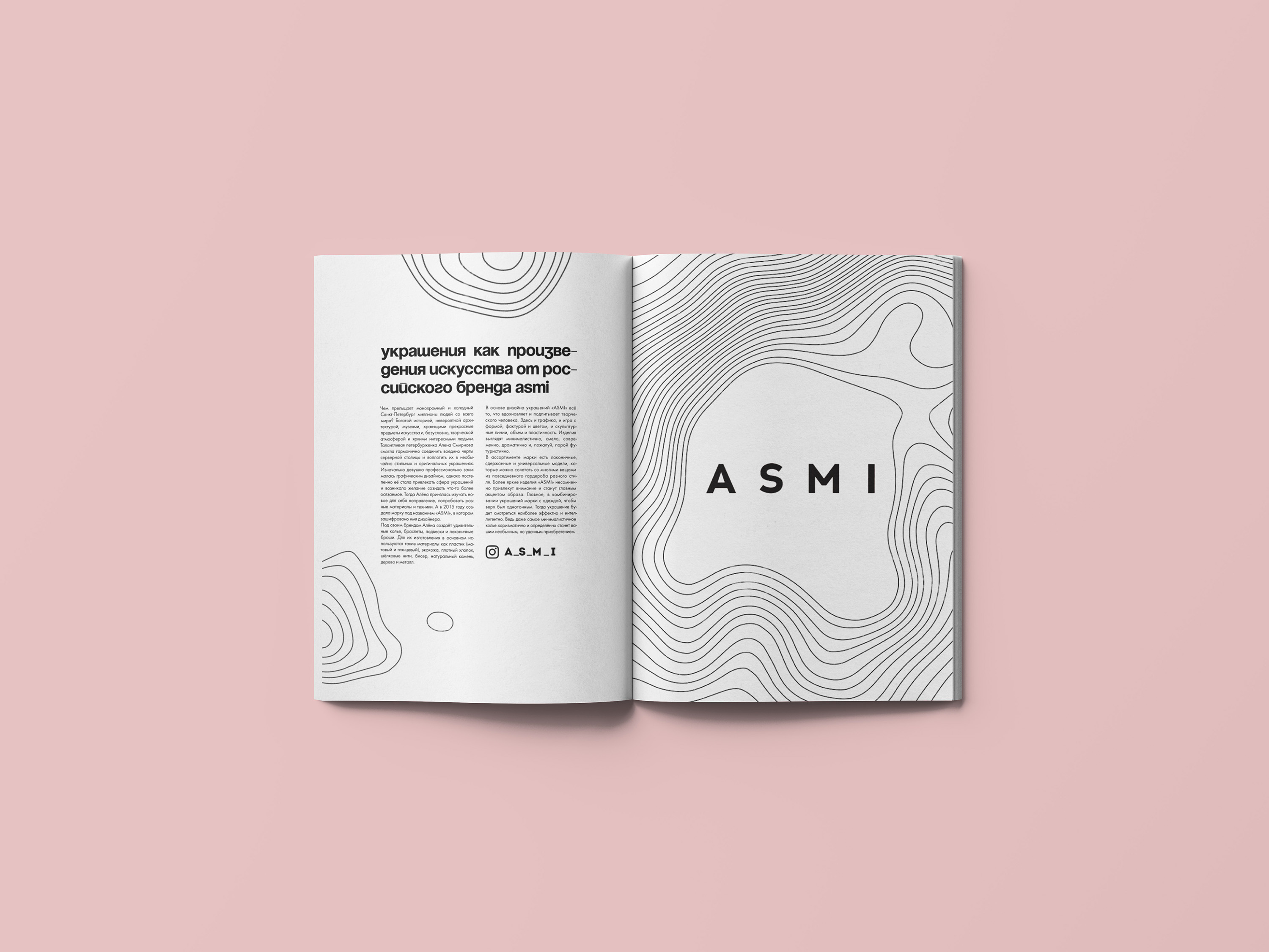 Anastasia Rayner - Graphic Design | Illustration